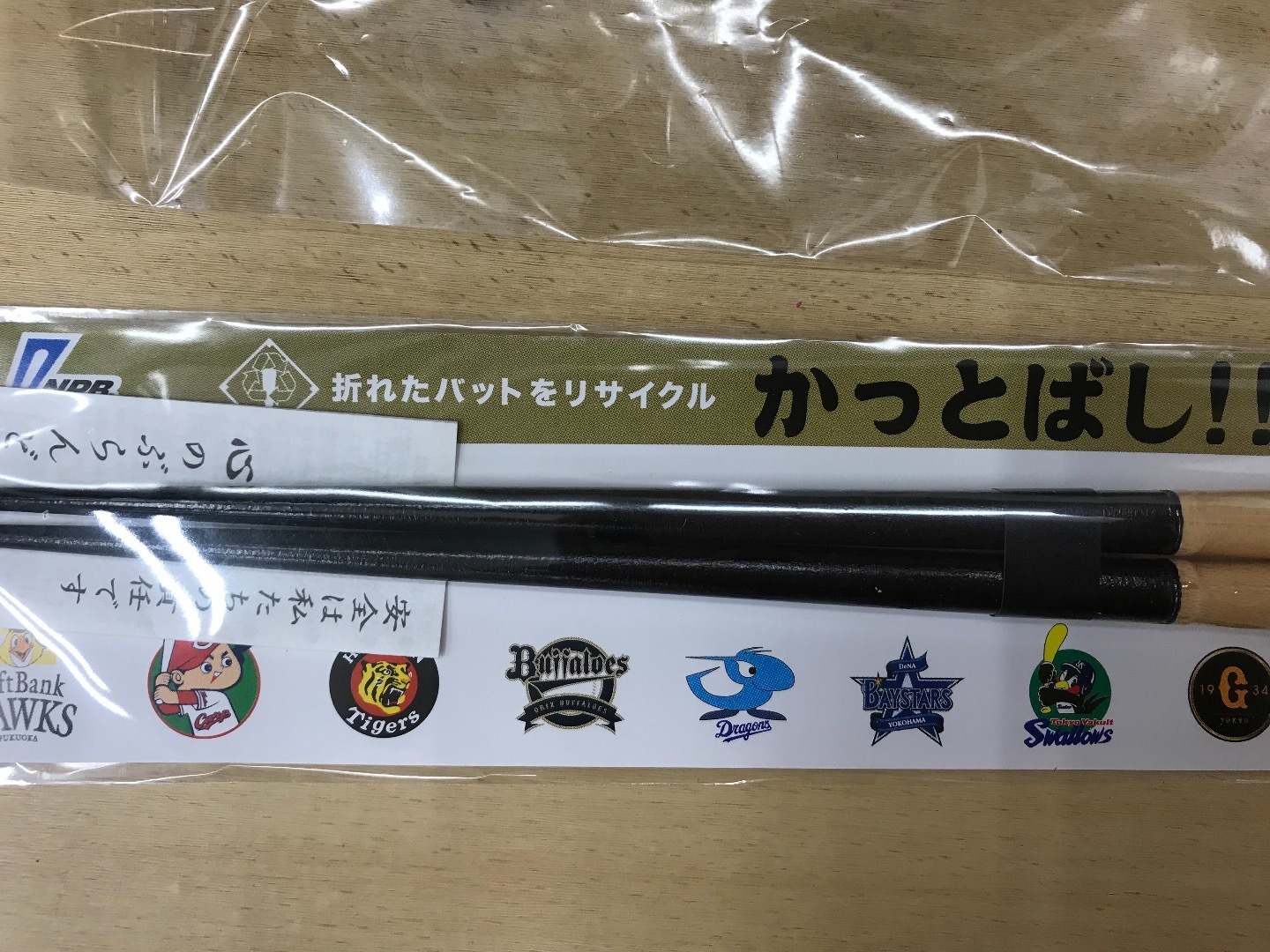 嬉しいプレゼント: 川崎の和菓子屋「新岩城」の嫁、姑ブログ